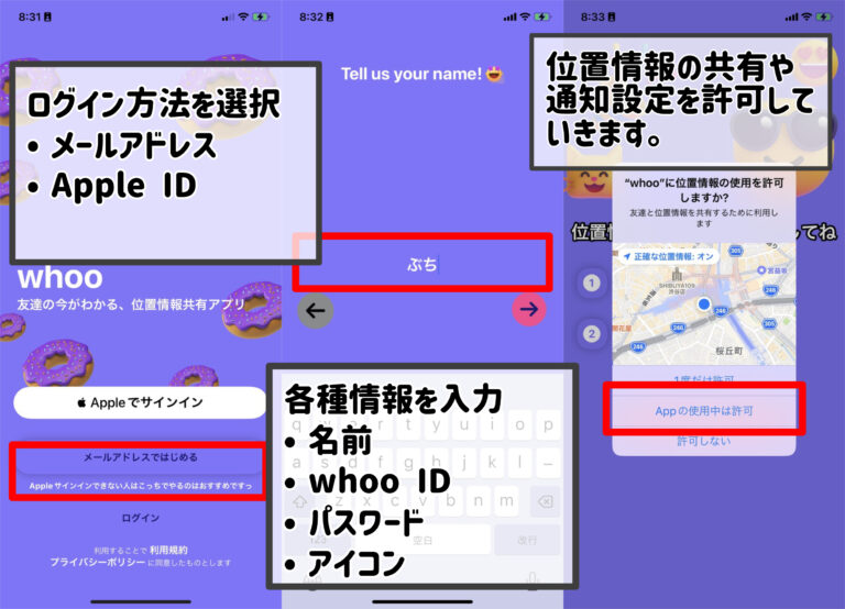 whooは開発のノリが軽くて対応早いけどnext zenlyになれるかは | ぶちくまどっとこむ