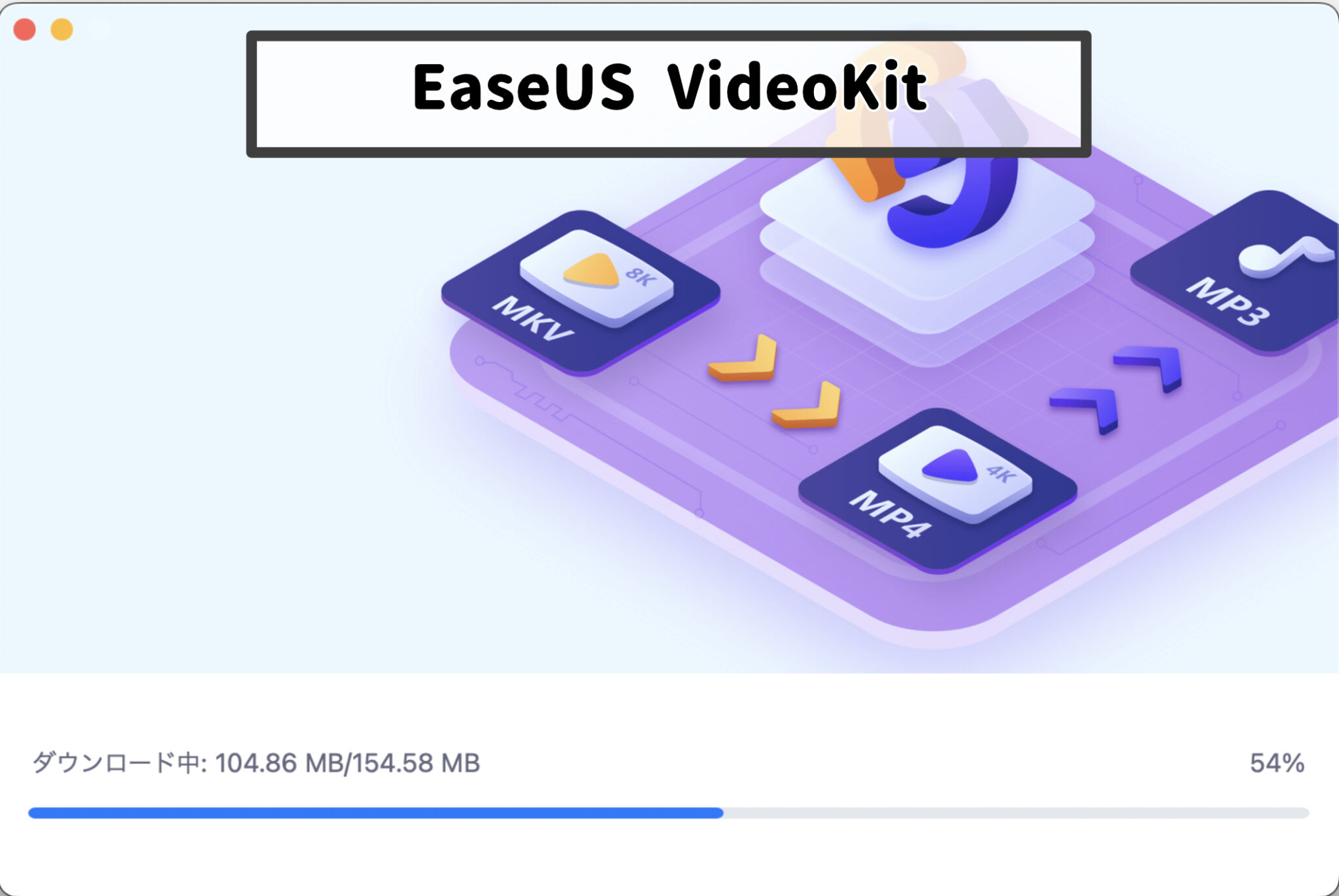 EaseUS VideoKitで動画素材の編集がサクサク進む | ぶちくまどっとこむ